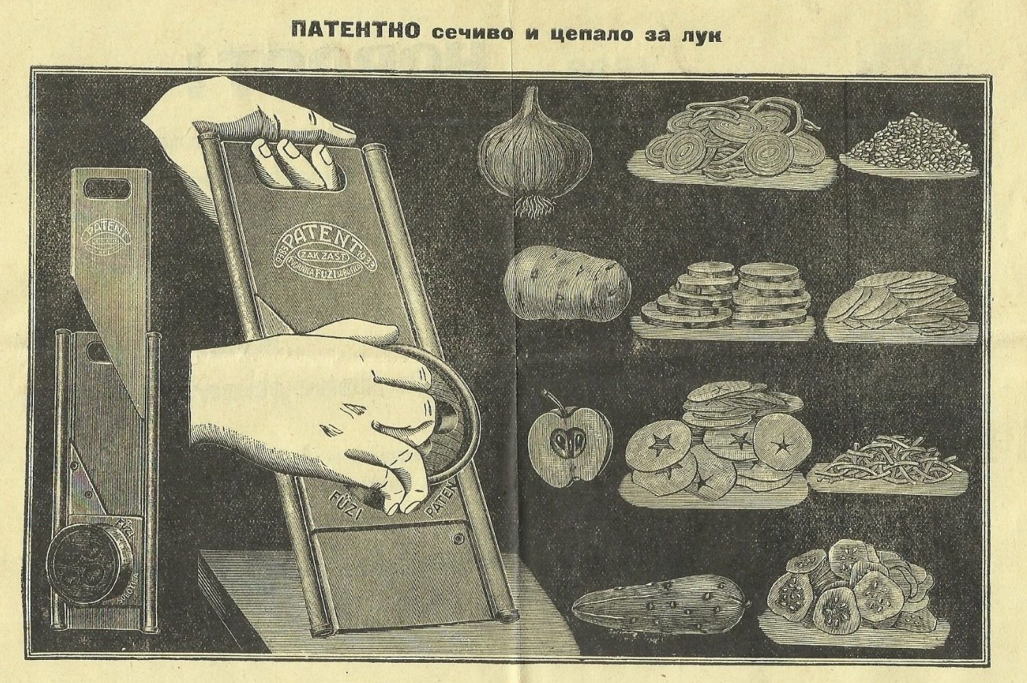 Istorija svakodnevnog života u starim subotičkim katalozima kućnih ...