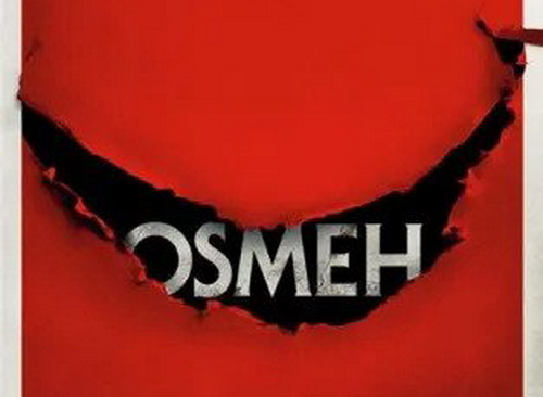 Osmeh | GradSubotica