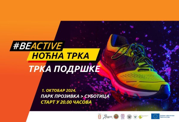 #BeActive // Trka podrške | GradSubotica