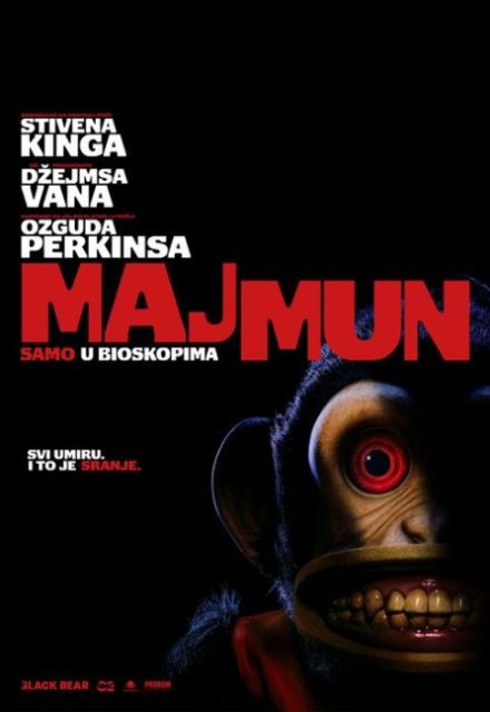 Majmun | GradSubotica